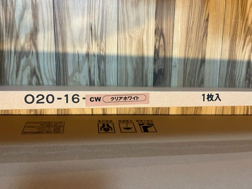 収納棚 可動棚 棚板 アートランバーOタイプ クリアホワイト O20-16-CW ( 20×300×1810mm 1枚入り) 集成材 板 南海 ...